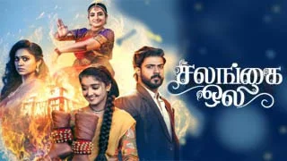 Salangai Oli | 20-01-2026 | Episode-271 | Zee Tamil TV Serial – Tamil ...